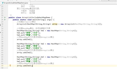 java 集合嵌套之arraylist嵌套hashmap 飞离地平线 博客园