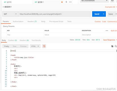 idea创建第一个ssm项目【spring springmvc mybatis整合】 idea 创建web运行ssm项目 csdn博客