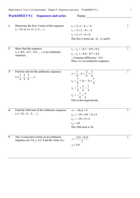 sequences and series worksheets