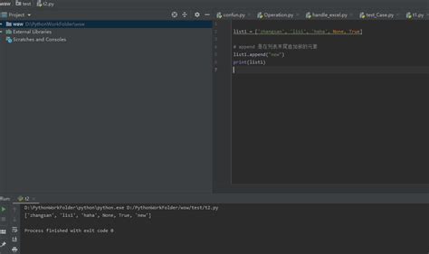 python：list列表操作及对应方法 python list取值 csdn博客