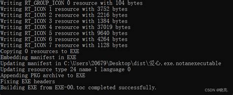 【python】如何使用python将一个py文件变成一个软件？ ai技术聚合