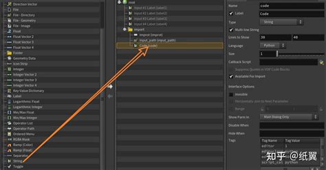 【houdini python】模型的批量处理 知乎