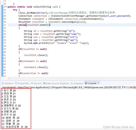 前后端传递数据类型json详解 前端传参json格式 csdn博客