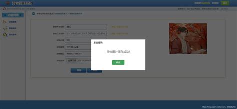 自定义alert confirm样式 jquery如何自定义 alert样式 csdn博客