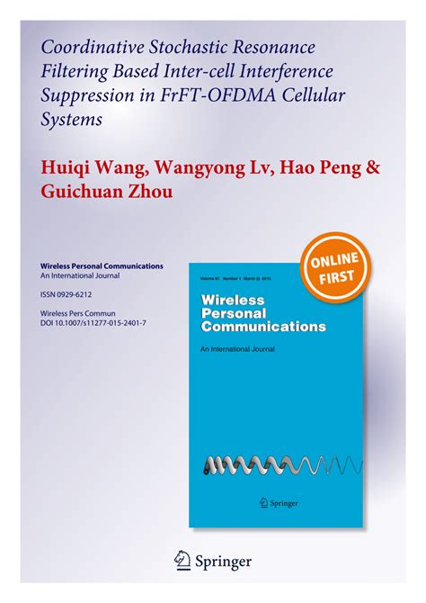 pdf coordinative stochastic resonance filtering based inter cell interference suppression in