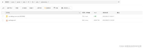 swoole hyperf curl error 1014 ssl verify failed 编译安装swoole 宝塔 swoole4 安装报错 csdn博客