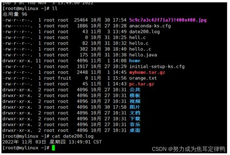 linux crond任务调度之at定时任务 linux定时任务5分钟拉取 csdn博客