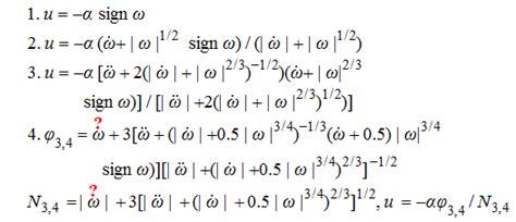 uncertain disturbances attenuation by homogeneous multi‐input multi‐output sliding mode control