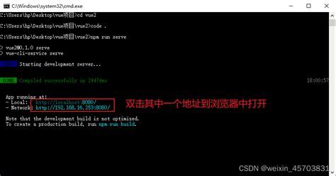 vue2 通过脚手架（cli）创建项目方式 vue2脚手架创建项目 csdn博客