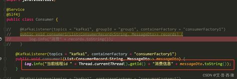 springboot集成kafka实战学习笔记 missing topics fatal csdn博客