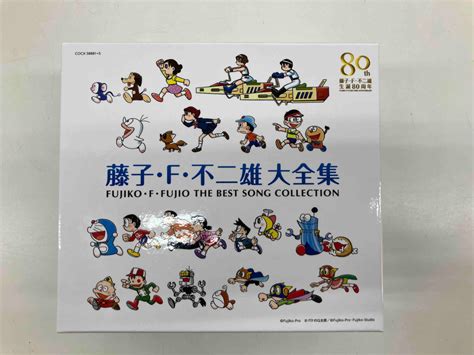 Yahoo オークション キッズ CD 藤子F不二雄 生誕80周年 藤子