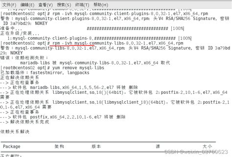linux安装mysql csdn博客