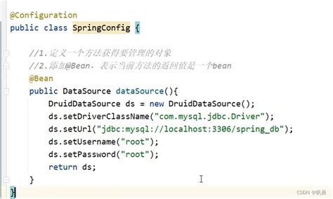 spring框架中bean是什么？实例化bean的三种方式？ spring什么bean实例会被创建 csdn博客