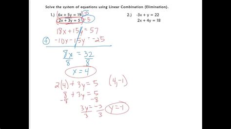 solving by linear combination part 3 youtube