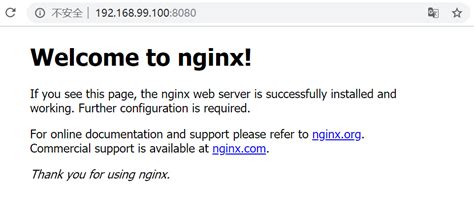 docker 安装 nginx