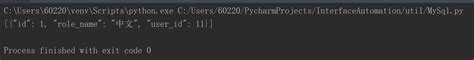 python3解决 json dumps中文乱码 csdn博客