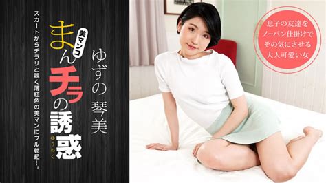 裙底的诱惑 粉色小穴的理性破坏 无码AV 日本AV 小黄书 xChina