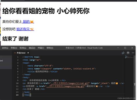 第一天作业 csdn博客