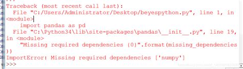首次使用pandas，出现importerror Unable To Import Required Dependencies Numpy Dll Load Failed 找不到指定的