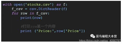 python读取csv文件的5种方式 编程宝库