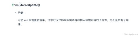 vue双向绑定不生效、对象中的属性值发生改变页面不会重新渲染问题解决办法 vue3 x自定义双向绑定 值不一致 csdn博客