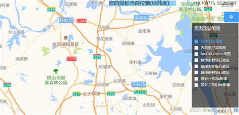 vue openlayers实现图层选择器 openlayer图层控制器 csdn博客