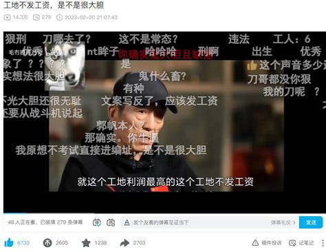 重庆十六中 on Twitter 我原先想所有工人都按时发工资是不是很大胆整个工地所有工人按时发工资