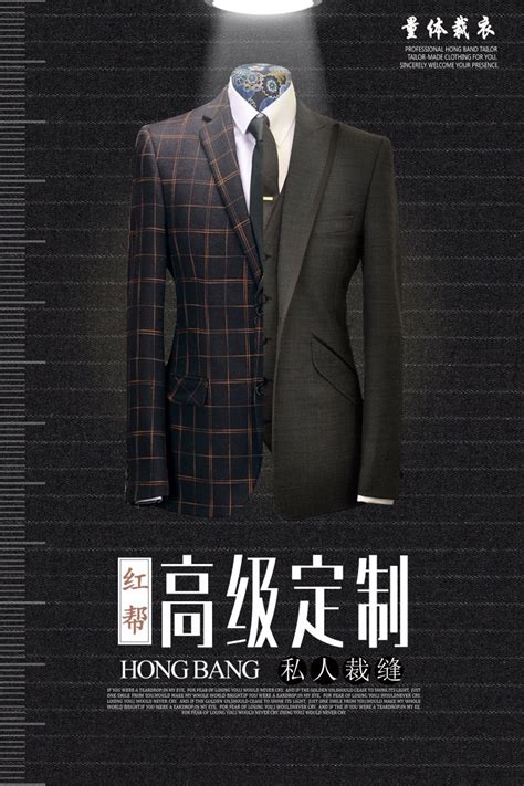 红帮服装私人定制高端西服定制店 国伟服装制版培训