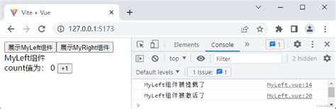 vue js前端开发零基础教学（五）