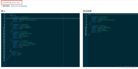 jsonpath 语法介绍 jsonpath语法 csdn博客
