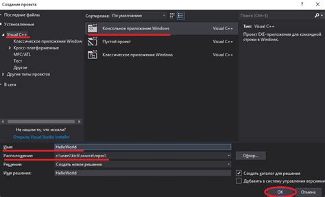 Как запустить код в visual studio