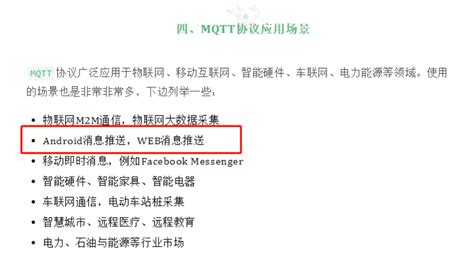 未读消息，前端与rabbitmq实时消息推送实践，贼简单~ 轻识
