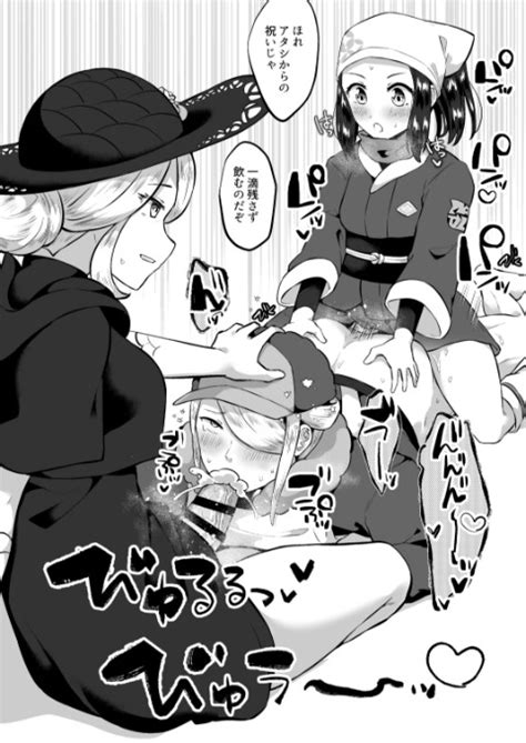 Rule Xyz Pokemon Pokemon Legends Arceus Akari Pokemon Cogita