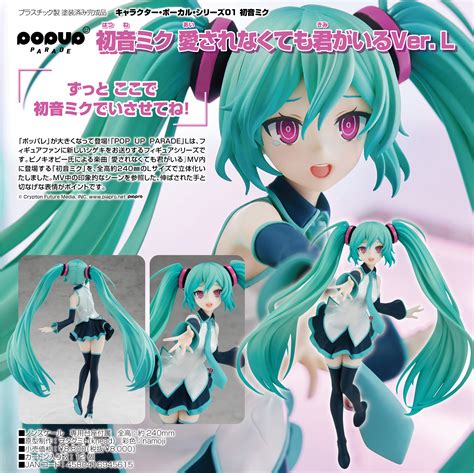 colleizeコレイズ 公式グッズ公式ライセンス商品専門サイト
