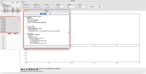 《python股票量化交易从入门到实践》随书赠送“回测框架”的使用帮助 股票量化实践 网盘 csdn博客