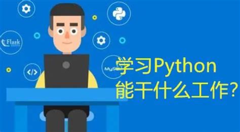 三、web开发