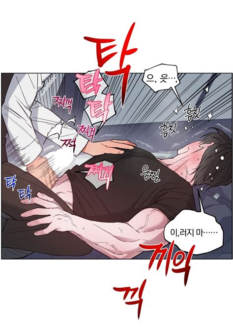 투디갤 웹툰 효운아가 맞네ㅋㅋ