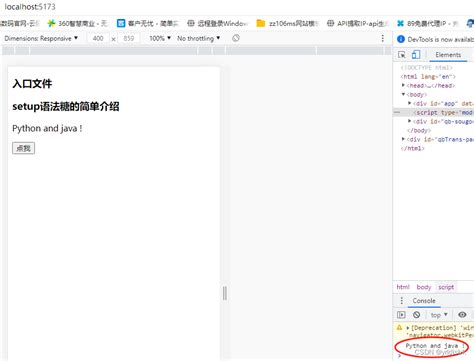 vue3前端开发 了解一下何谓setup语法糖 前段vue的setup csdn博客