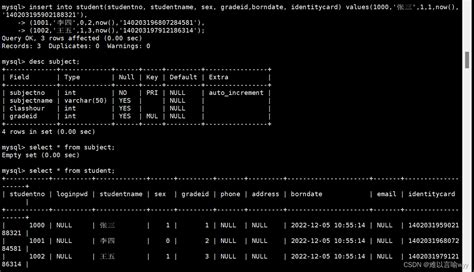 mysql基础学习2之案例练习 mysql 案例练习 csdn博客