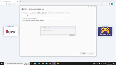 Я пытался загрузить и создать проект в Visual Studio 2022 но он их не