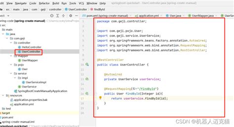 spring boot 笔记 002 整合mybatis做数据库读取 springboot 读取数据库 mybatis csdn博客
