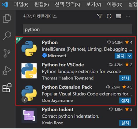 Raspberry Pi Visual Studio Code 설치 및 기본설정