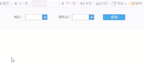 js实现下拉框自动展开 finereport帮助文档 全面的报表使用教程和学习资料