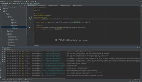 基于springboot的轻量级java快速开发平台 代码 最代码