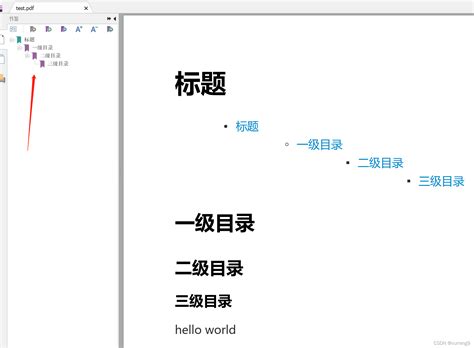 markdown通过vscode生成pdf 带目录标签） vscode markdown pdf csdn博客