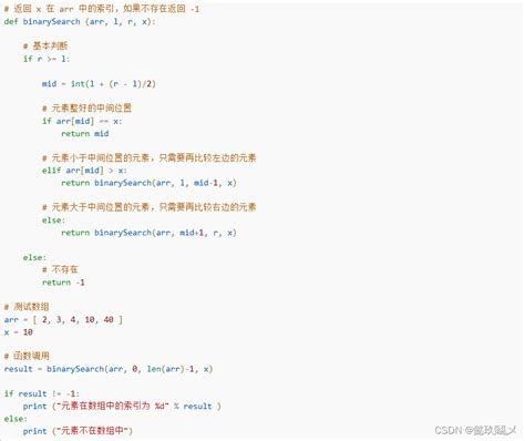 python3 实例（三） 菜鸟教程（二十一） python冒泡排序菜鸟教程 csdn博客