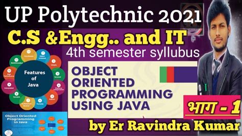 object oriented programming using java oopjava ll polytechnic 4th semester ll java in hindi