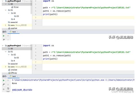 python中os模块的12种用法总结 python 脚本之家