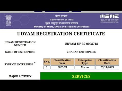 How To Registration Aadhar Udyam Certificate Aadhar Udyog