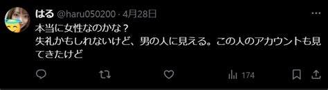 【何者】俊足のライラの本名は司馬恵利那！詐欺女2号は元男だった？